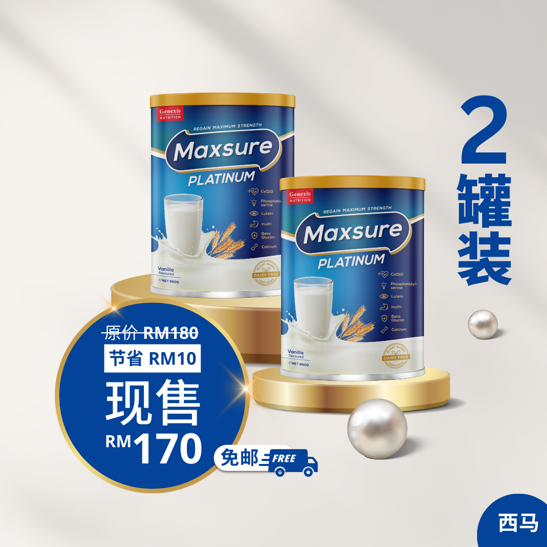 Maxsure Platinum 营养燕麦奶有效帮助改善肠胃问题。